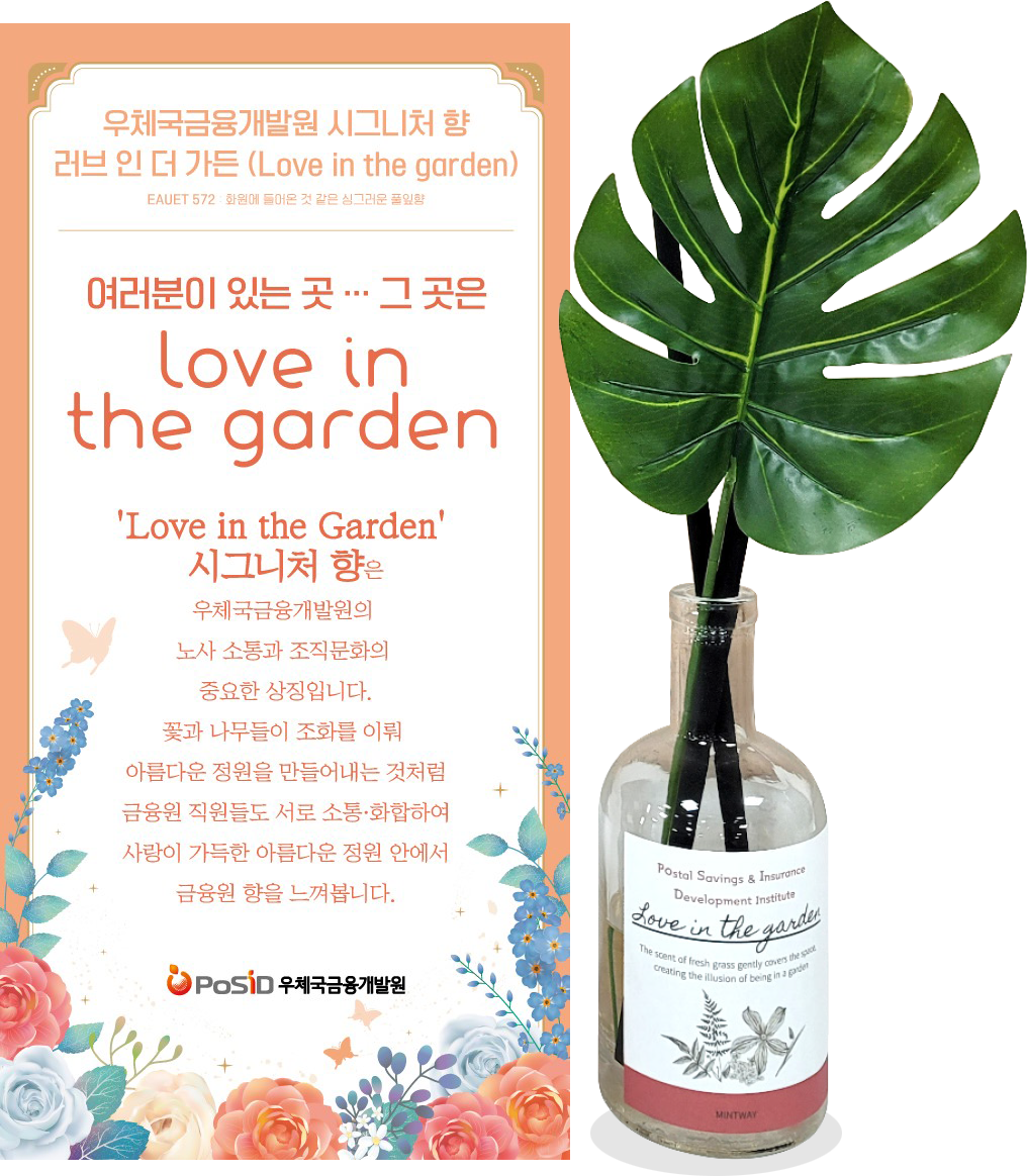 Posid Story | Love In The Garden - PoSID STORY MAGAZINE